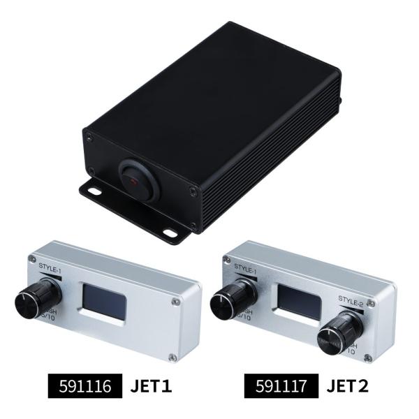 【商品コード：591117】JET INOUE/ジェットイノウエ製品になります。在庫/納期につきましてはお気軽にお問い合わせ下さい。シャンデリアなどの白熱球を使用したランプにおいて、明るさを任意で調整できる便利で使いやすい調光器です。液晶デ...