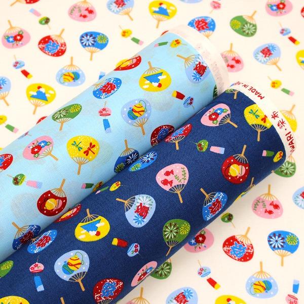 うちわや風鈴等日本の夏をイメージした和柄。やや薄めの扱いやすいスケア生地です。扱いやすい生地で、和装衣装をはじめ、和装小物等の雑貨類におススメです。また入園入学グッズにもおススメです。【ゆうパケット・2.5ｍまで対応可能】表示価格は10cm...