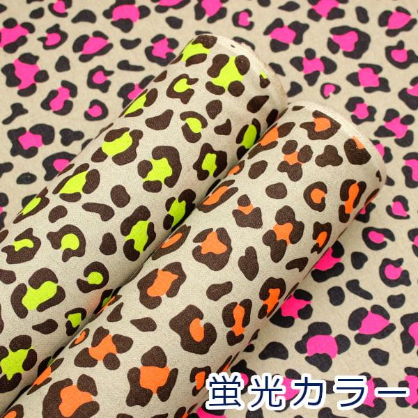 鮮やかな蛍光顔料プリントが施されたヒョウ柄の生地です。扱いやすい綿麻キャンバス生地で、バッグやポーチ、エプロン、クッションカバーなど多用途にお使いいただけます。【ゆうパケット・2ｍまで対応可能】表示価格は10cmあたりの価格です。（税込）最...