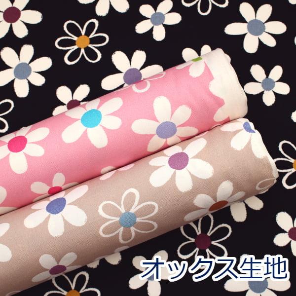 カラフルなドットに白い花びらを重ねた北欧調の可愛らしい柄です。扱いやすい綿100％のオックス生地です。入園入学グッズ、クッションカバー、エプロン、各種雑貨小物などにお使いいただけます。【ゆうパケット・2ｍまで対応可能】表示価格は10cmあた...