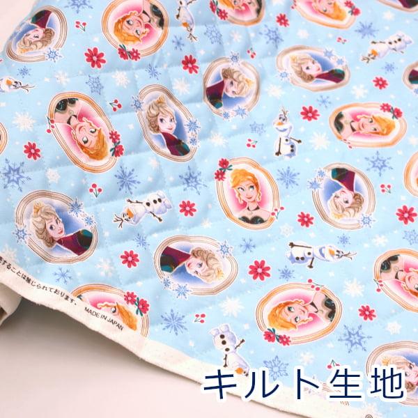 2025年秋の新柄 (2026年度柄）大人気映画アナと雪の女王の人気キャラクター・エルサとアナが鏡に囲まれた豪華なキルト生地です。キルト綿をオックスの表地と薄手のシーチングでステッチした、しっかりとした厚みのある生地。レッスンバッグやシュー...