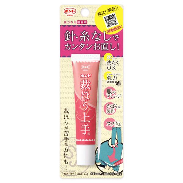 大人気の布用強力ボンド『裁ほう上手』にミニサイズが登場しました。(17g)ミニサイズですので初めてご利用の方やお試しにオススメです。針やミシンがなくてもバッグや小物づくりまでできちゃう、手芸用ボンドです。【使用方法】1:生地の両面に塗布し、...