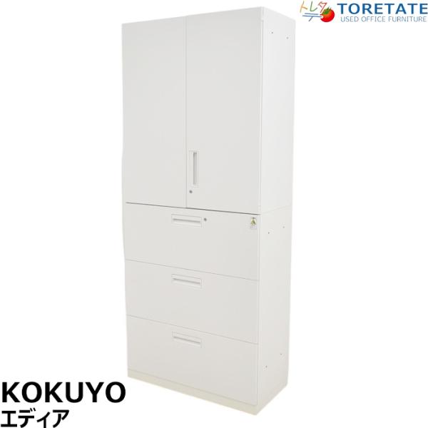 2024041902 ■メーカー：コクヨ KOKUYO ■メーカー定価：[BWUH-SU59SAWN] 70,400円（税抜） [BWU-L3A59SWNN] 120,400円（税抜） 定価総計 190,800円（税抜） ■カラー：ホワイト...