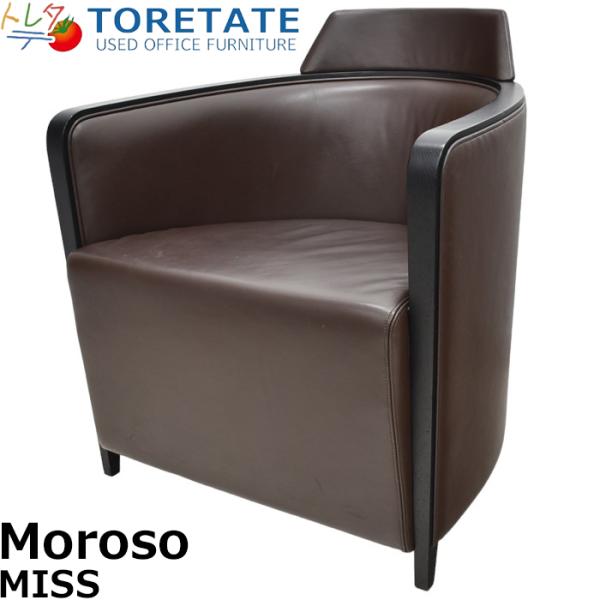 2024042406 ■メーカー：Moroso モローゾ ■メーカー定価：［MISSアームチェア］ 不明 ■カラー：ダークブラウン ■寸法：W680×D660×H720 SH420 AH620(mm) ■素材 仕様：革張り ■状態：★★★★...