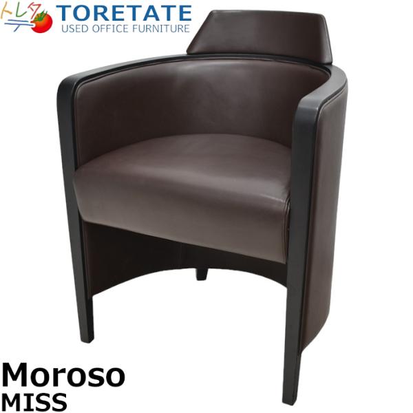 2024042407 ■メーカー：Moroso モローゾ ■メーカー定価：［MISSアームチェア］ 不明 ■カラー：ダークブラウン ■寸法：W680×D660×H720 SH420 AH620(mm) ■素材 仕様：革張り ■状態：★★★★...