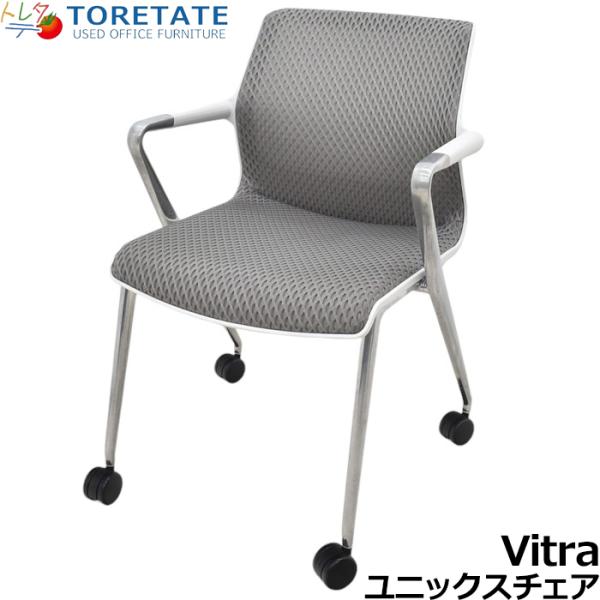 2024100104 ■メーカー：Vitra ヴィトラ ■シリーズ名：UNIX ■メーカー定価： 103,000円（税抜） ■カラー：Dim grey ■寸法： W550×D575×H830 SH460 AH650（mm） ■素材 仕様： ...