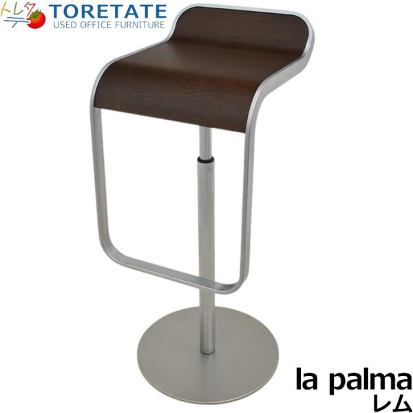 2025032706■メーカー ラパルマ Lapalma ■シリーズ名 レム ■メーカー定価 [C0605-8NP] 89,000円（税抜） ■寸法 幅370×奥行420×高さ（全高）740-870 座面高さ660-790(mm) ■カラー...