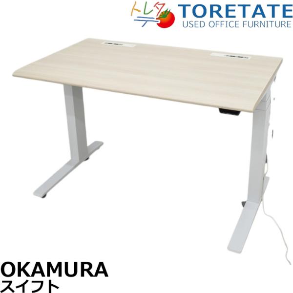 2025050701■メーカー オカムラ 岡村製作所 Okamura ■シリーズ名 スイフト ■メーカー定価 ［3S104P-MX61：不明］ ※W1200[3S2AFJ]の場合 187,560円（税抜） ■寸法 幅1150×奥行675×高...