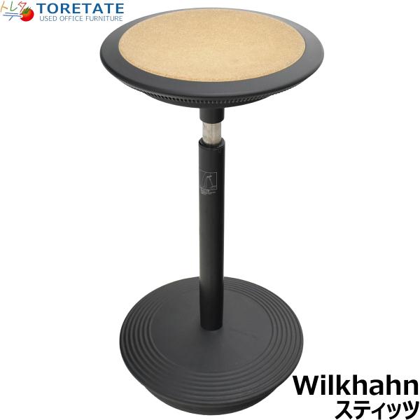 2025101409 ■メーカー ウィルクハーン Wilkhahn ■シリーズ名 Stitz ■メーカー定価 [201/1] 66,000円 (税抜) ■寸法 直径310×高さ（全高）680-880(mm) ■カラー コルク ■素材 仕様 ...