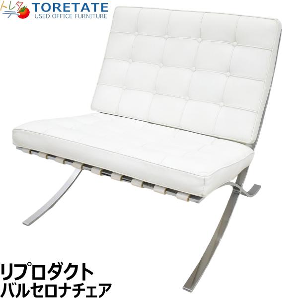 2025112801 ■メーカー リプロダクト（ジェネリック家具） ■シリーズ名 バルセロナチェア ■メーカー定価 KNOLL正規品：1,503,700円（税抜） ■寸法 幅780×奥行800×高さ（全高）790 座面高さ430（ｍｍ） ■...