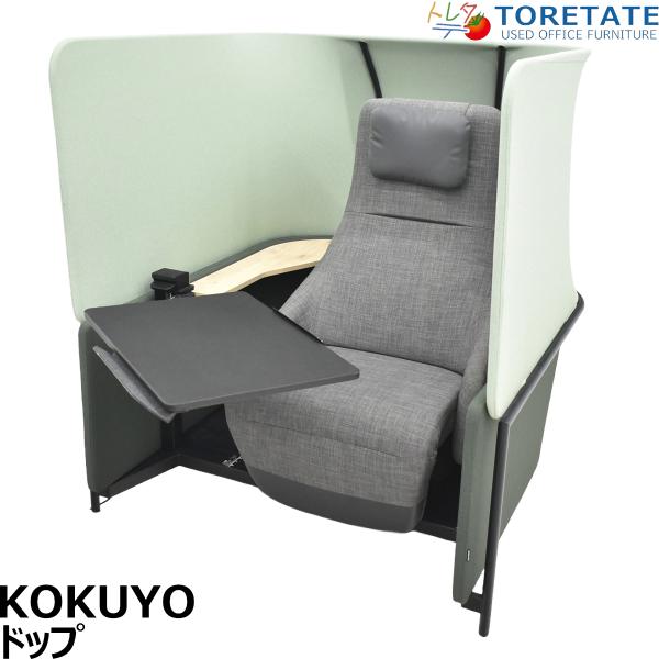 2025121501 ■メーカー コクヨ KOKUYO ■シリーズ名 dop（ドップ）■メーカー定価 ［NDP-SCS-ECE2BMW11］ ※同サイズNDP-SCS-ECE2BMW13の場合 858,000円（税抜） ■寸法 幅1170×...