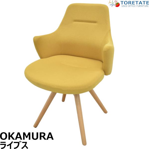2026030401 ■メーカー オカムラ 岡村製作所 Okamura ■シリーズ名 Lives（ライブス） ■メーカー定価 ［CD63YW-FXW7］ 108,500円（税抜） ■寸法 幅613×奥行613×高さ（全高）875 座面高さ4...