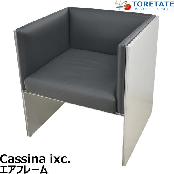 2026041302■メーカー Cassina ixc.カッシーナ・イクスシー ■シリーズ名 AIR FRAME 3001 sofa（エアーフレーム 3001 ソファ） ■メーカー定価 330,000円（税抜） ■寸法 幅610×奥行565...