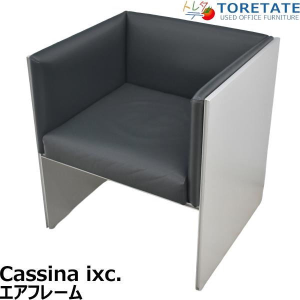 2026041303■メーカー Cassina ixc.カッシーナ・イクスシー ■シリーズ名 AIR FRAME 3001 sofa（エアーフレーム 3001 ソファ） ■メーカー定価 330,000円（税抜） ■寸法 幅610×奥行565...