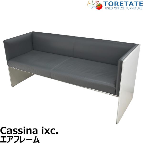 2026041402■メーカー Cassina ixc.カッシーナ・イクスシー ■シリーズ名 AIR FRAME 3001 sofa（エアーフレーム 3001 ソファ） ■メーカー定価 510,000円（税抜） ■寸法 幅1510×奥行56...