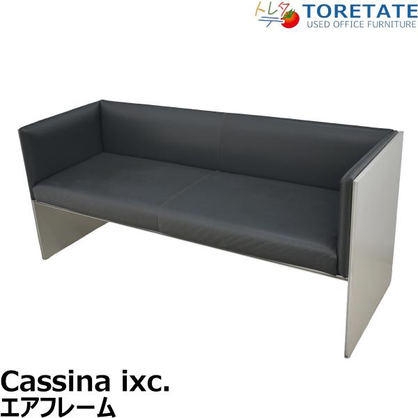 2026041403■メーカー Cassina ixc.カッシーナ・イクスシー ■シリーズ名 AIR FRAME 3001 sofa（エアーフレーム 3001 ソファ） ■メーカー定価 510,000円（税抜） ■寸法 幅1510×奥行56...