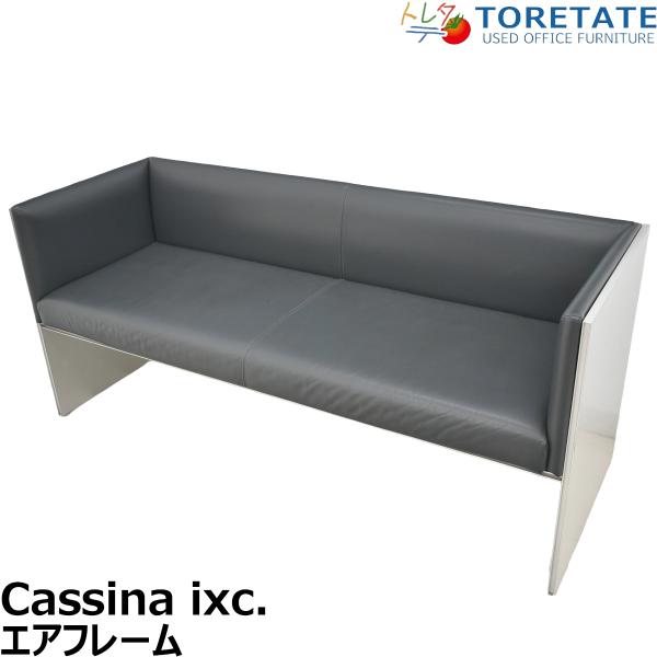 2026041504 ■メーカー Cassina ixc.カッシーナ・イクスシー ■シリーズ名 AIR FRAME 3001 sofa（エアーフレーム 3001 ソファ） ■メーカー定価 510,000円（税抜） ■寸法 幅1510×奥行5...