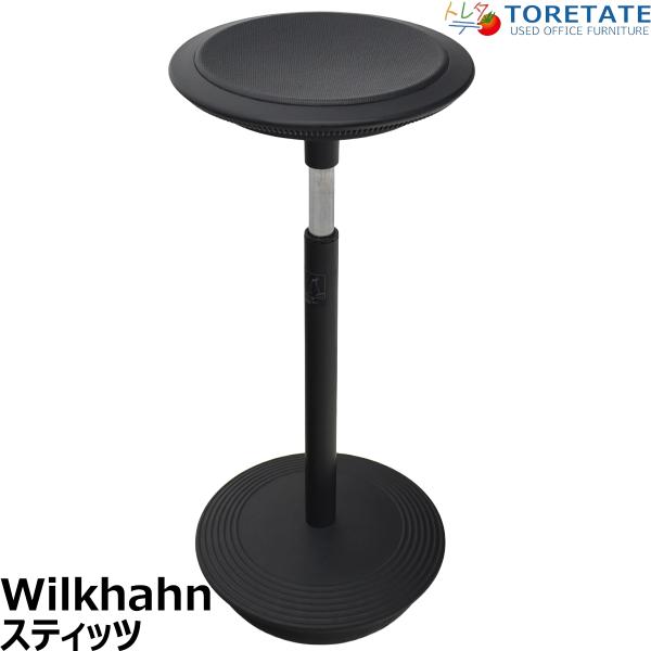 2026042302 ■メーカー ウィルクハーン Wilkhahn ■シリーズ名 Stitz ■メーカー定価 101,200円 (税抜) ■寸法 直径310×高さ（全高）680-880(mm) ■カラー 本革 ■素材 仕様 フレーム スチー...