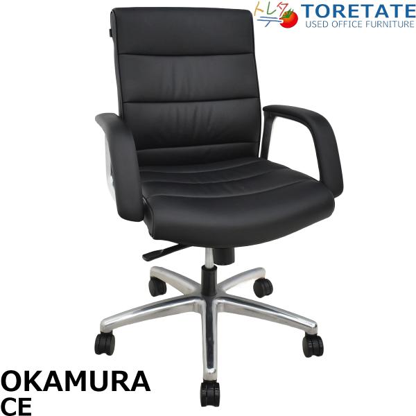 2026061604 ■メーカー オカムラ 岡村製作所 Okamura ■シリーズ名 CEチェア ■メーカー定価 ［CE59RZ-P794］ 412,900円（税抜） ■寸法 幅690×奥行660×高さ（全高）905-995 座面高さ440...