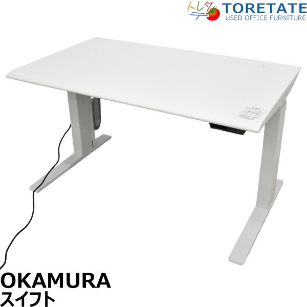 2026061803 ■メーカー オカムラ 岡村製作所 Okamura ■シリーズ名 スイフト■メーカー定価 ［3S104P-MG99：不明］ ※W1200[3S2AFJ]の場合 187,560円（税抜） ■寸法 幅1150×奥行675×高...