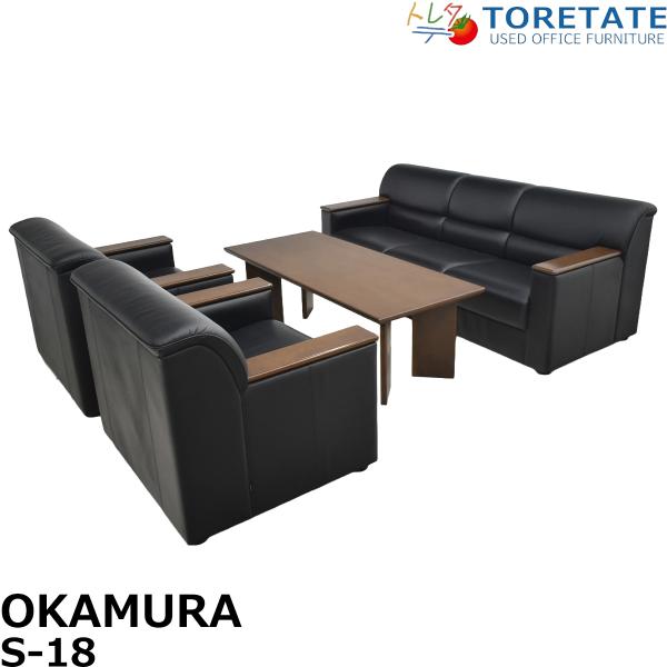 2026062001 ■メーカー オカムラ 岡村製作所 Okamura ■シリーズ名 S-18 ■メーカー定価 [センターテーブル：8378EA-W782] 395,500円（税抜） [8330FE-P719] 588,200円（税抜）×２...