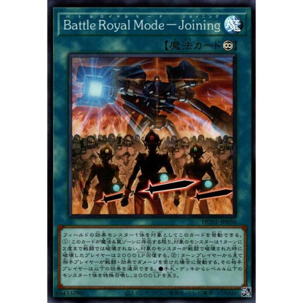 【発売日：2023年01月10日】　フィールドの効果モンスター１体を対象としてこのカードを発動できる。(1)：このカードが魔法＆罠ゾーンに存在する限り、対象のモンスターは１ターンに２度まで戦闘では破壊されない。対象のモンスターが戦闘で破壊さ...