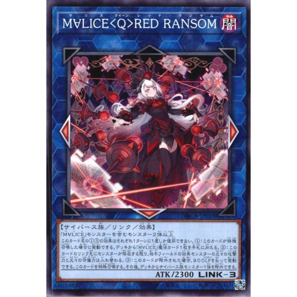 【発売日：2026年01月08日】「M∀LICE」モンスターを含むモンスター２体以上　このカード名の(1)(3)の効果はそれぞれ１ターンに１度しか使用できない。　(1)：このカードが特殊召喚した場合に発動できる。デッキから「M∀LICE」魔...