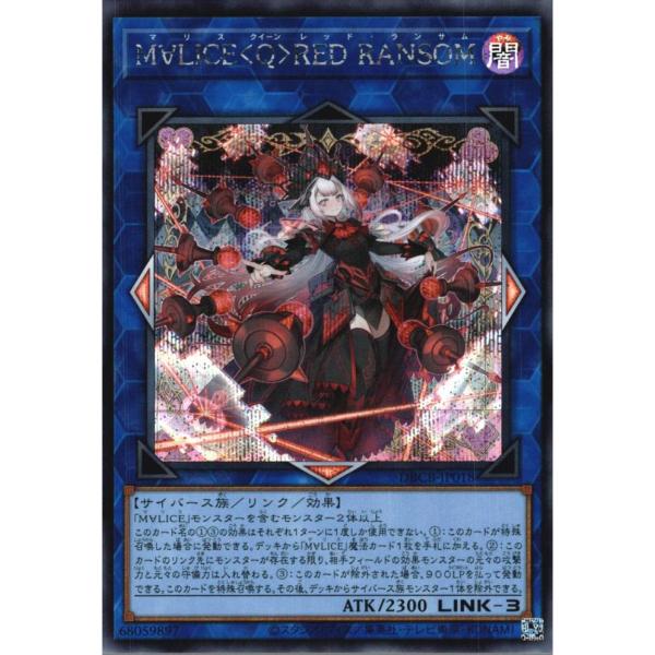 【発売日：2026年01月20日】「M∀LICE」モンスターを含むモンスター２体以上　このカード名の(1)(3)の効果はそれぞれ１ターンに１度しか使用できない。　(1)：このカードが特殊召喚した場合に発動できる。デッキから「M∀LICE」魔...