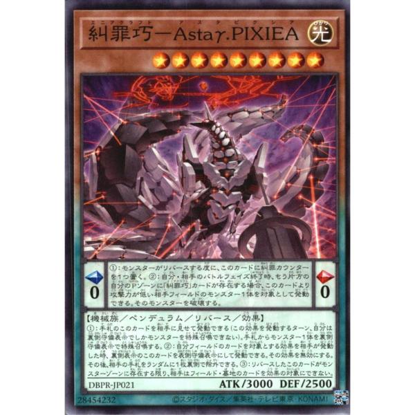 【発売日：2026年01月08日】(1)：手札のこのカードを相手に見せて発動できる（この効果を発動するターン、自分は裏側守備表示でしかモンスターを特殊召喚できない）。手札からモンスター１体を裏側守備表示で特殊召喚する。　(2)：自分フィール...