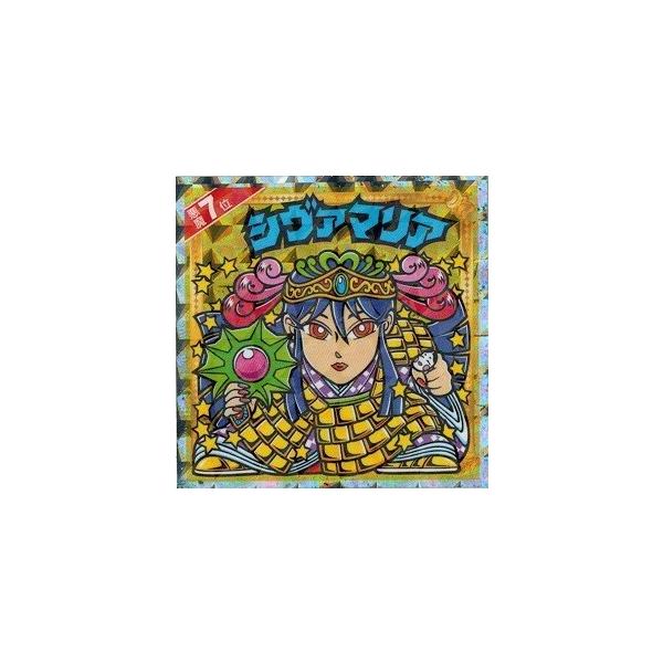 商品名:シヴァマリア収録:悪魔だらけのビックリマン品番:-サイズ:約48mm×48mm