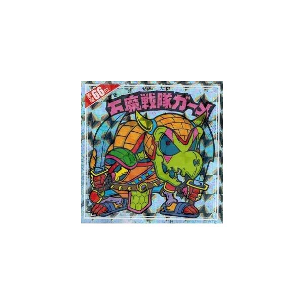 商品名:石魔戦隊ガーメ収録:悪魔だらけのビックリマン品番:-サイズ:約48mm×48mm