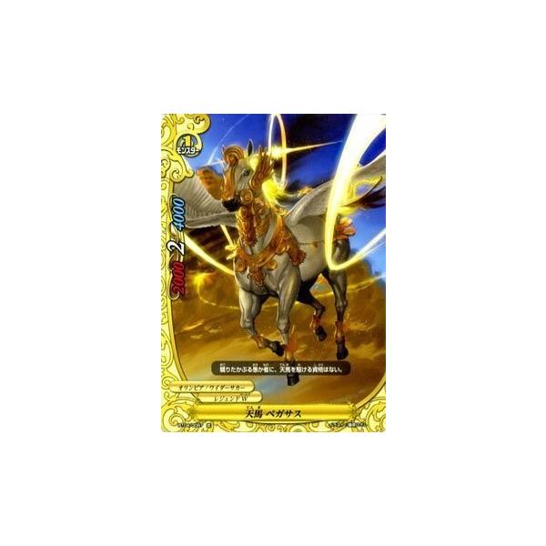 カード名:天馬 ペガサス 収録:轟斬轟く!! 品番:BT04/0087 レアリティ:並 ワールド:レジェンドW 種類:モンスター