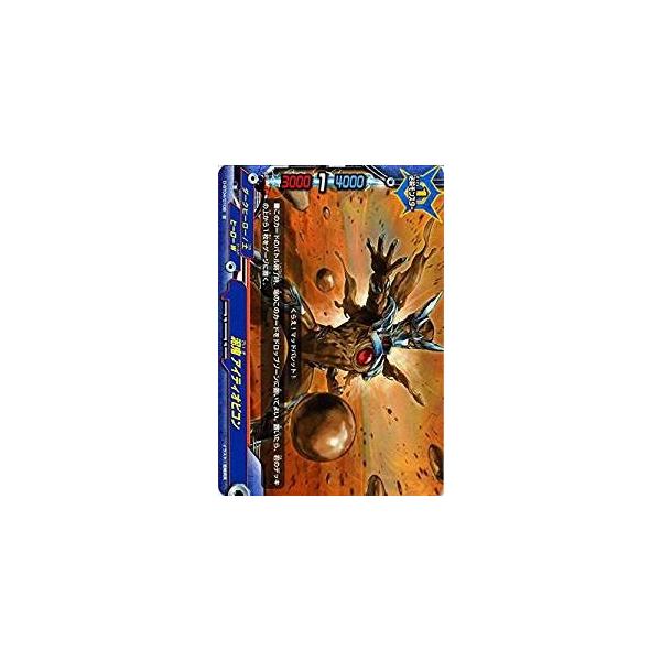 カード名: 泥鬼 アイティオピコン 収録: 輝け!超太陽竜!! 品番: D-BT04/0108 レアリティ: 並 ワールド: ヒーローW 種類: 必殺モンスター