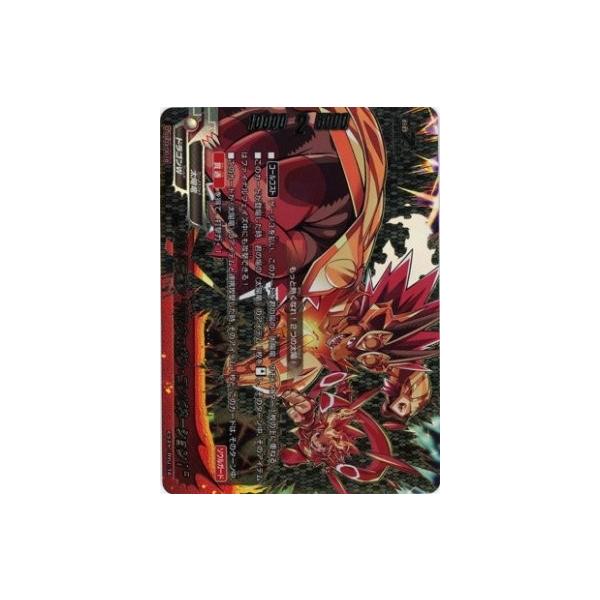 カード名:バルドラゴン “バルウェポン・コンビネーション！” 収録:ゴールデンバディチャンピオンボックス 品番:D-SS03-0018 レアリティ:超ガチレア仕様 ワールド:ドラゴンW 種類: 必殺モンスター
