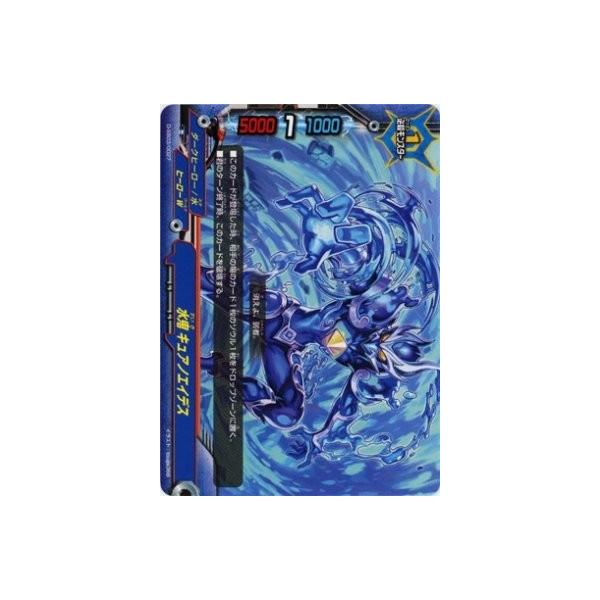 カード名:水鬼 キュアノエイデス 収録:ゴールデンバディチャンピオンボックス 品番:D-SS03-0027 レアリティ:- ワールド:ヒーローW 種類: 必殺モンスター