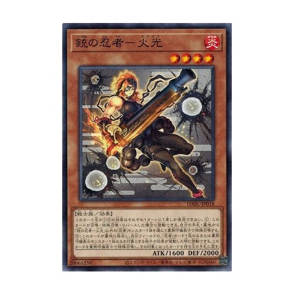 カード名:銃の忍者−火光収録:ダークウィング・ブラスト品番:DABL-JP018レアリティ:ノーマル効果モンスター星４/炎属性/戦士族/攻1600/守2000このカード名の(1)(2)の効果はそれぞれ１ターンに１度しか使用できない。(1)：...
