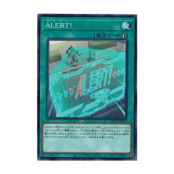 カード名:ＡＬＥＲＴ！収録:アメイジング・ディフェンダーズ品番:DBAD-JP010レアリティ:ノーマル速攻魔法このカード名はルール上「Ｒ−ＡＣＥ」カードとしても扱う。このカード名のカードは１ターンに１枚しか発動できない。(1)：自分の墓地...