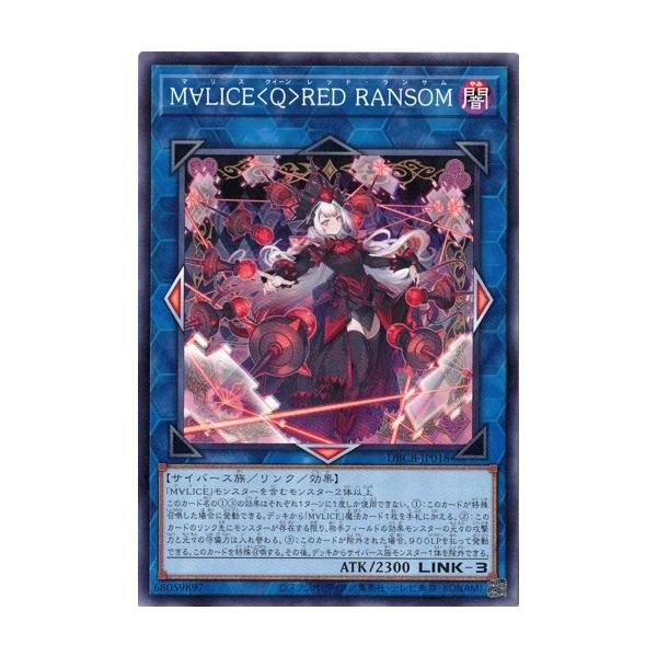 カード名:Ｍ∀ＬＩＣＥ＜Ｑ＞ＲＥＤ ＲＡＮＳＯＭ収録:クロスオーバー・ブレイカーズ品番:DBCB-JP018レアリティ:ノーマルリンク・効果モンスターリンク３/闇属性/サイバース族/攻2300【リンクマーカー：左/右/下】「Ｍ∀ＬＩＣＥ」モ...
