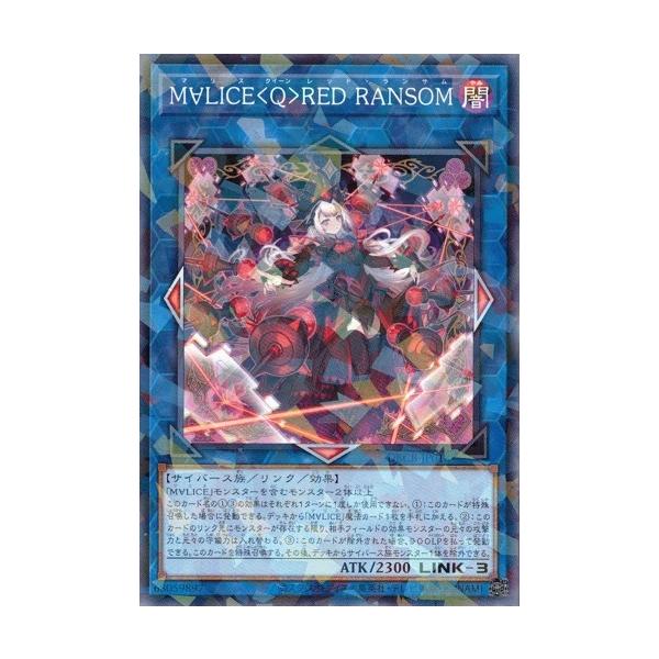 カード名:Ｍ∀ＬＩＣＥ＜Ｑ＞ＲＥＤ ＲＡＮＳＯＭ収録:クロスオーバー・ブレイカーズ品番:DBCB-JP018レアリティ:ノーマルパラレルリンク・効果モンスターリンク３/闇属性/サイバース族/攻2300【リンクマーカー：左/右/下】「Ｍ∀ＬＩ...