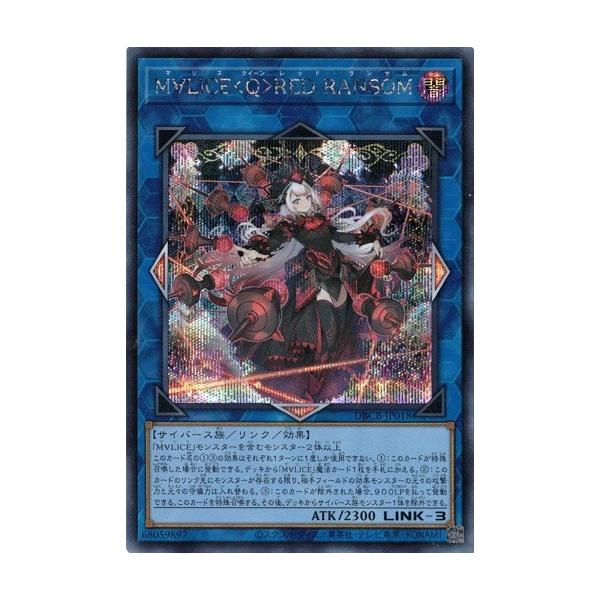 カード名:Ｍ∀ＬＩＣＥ＜Ｑ＞ＲＥＤ ＲＡＮＳＯＭ収録:クロスオーバー・ブレイカーズ品番:DBCB-JP018レアリティ:シークレットレアリンク・効果モンスターリンク３/闇属性/サイバース族/攻2300【リンクマーカー：左/右/下】「Ｍ∀ＬＩ...