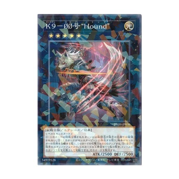 カード名:ラーの翼神竜−不死鳥収録:ジャスティス・ハンターズ品番:DBJH-JP036レアリティ:ノーマルパラレル