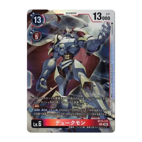 BT13-111SECデジモンLv.6パラレルデュークモンBT13-111デュークモン色赤コスト13DP13000進化条件1赤 Lv.5から5形態究極体属性ウィルス種タイプ聖騎士型/ロイヤルナイツ上段テキスト[効果]手札のこのカードが登場す...