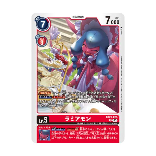BT21-025RデジモンLv.5ラミアモンBT21-025ラミアモン色赤登場コスト7DP7000進化条件1赤 Lv.4から3形態完全体属性ウィルス種タイプ竜人型/リベレイター上段テキスト[効果]≪プログレス≫（アタック中のこのデジモンは相...