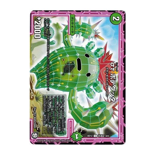 カード名:αχ アバハッパカードの種類:オレガ・オーラ文明:自然●レアリティ:コモン●パワー:+2000●コスト:2 マナ●マナ:1●種族:グランセクト/デリートロン★特殊能力★フレーバーオレガ・オーラで序盤から攻めたいなら、こいつも追加し...
