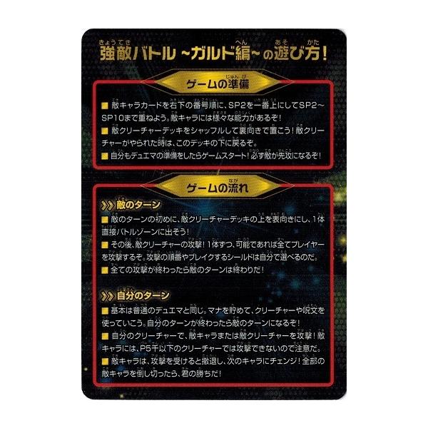カード名:切札 勝舞カードの種類:遊び方