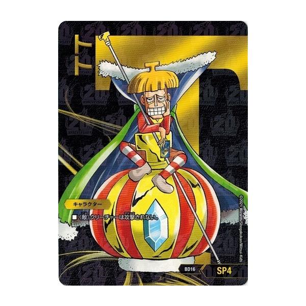 カード名:トトカードの種類:キャラクター●レアリティ:-★特殊能力●≪敵≫クリーチャー攻撃されない。