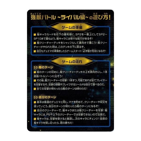カード名:切札 勝太カードの種類:遊び方