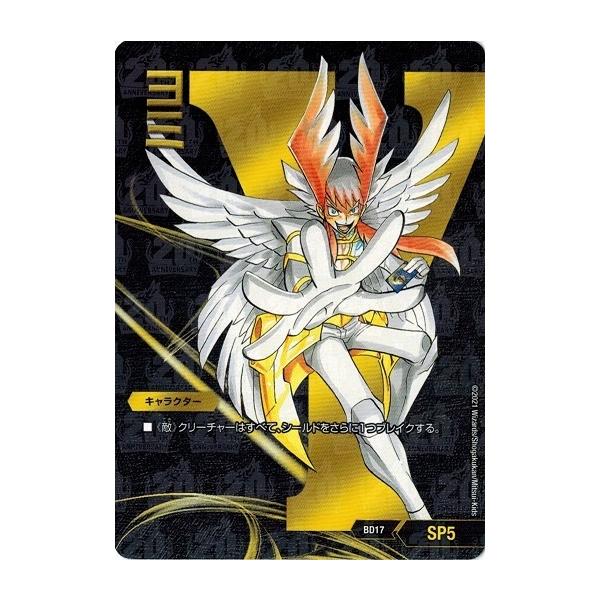 カード名:ヨミカードの種類:キャラクター●レアリティ:-★特殊能力●≪敵≫クリーチャーはすべて、シールドをさらに1つブレイクする。