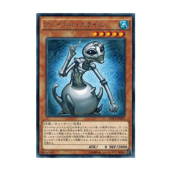 カード名:グレイドル・スライム収録:ディメンション・オブ・カオス(DOCS)品番:DOCS-JP032レアリティ:レアチューナー・効果モンスター星５/水属性/水族/攻   0/守2000「グレイドル・スライム」の(1)の効果は１ターンに１度...