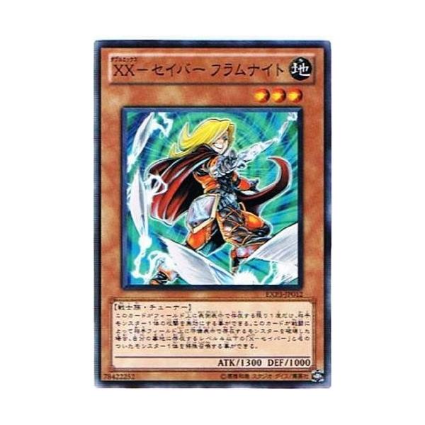 カード名:ＸＸ−セイバー フラムナイト収録:エクストラパック Volume 3品番:EXP3-JP012レアリティ:ノーマル